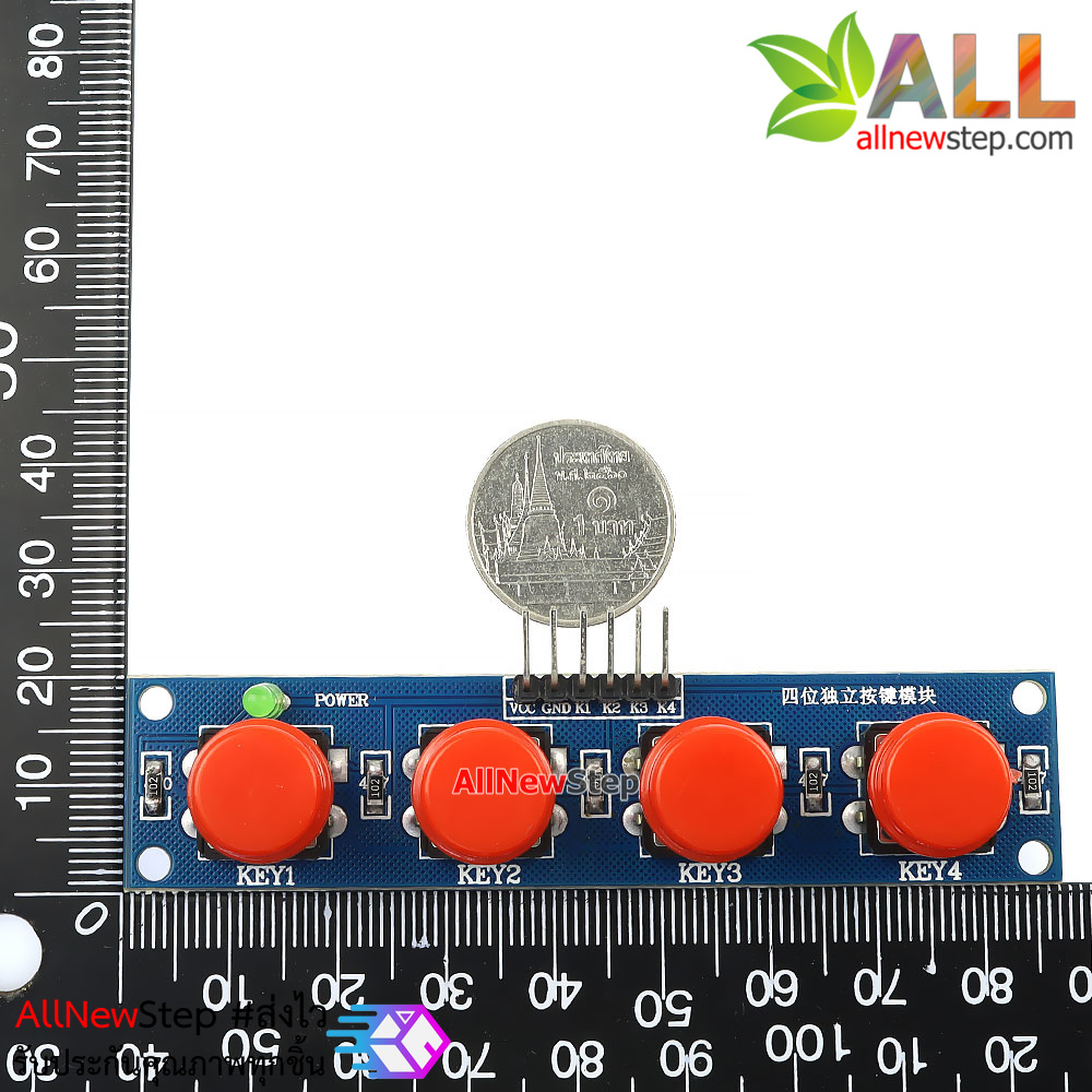 โมดูลสวิตช์กดติดปล่อยดับ 4 ปุ่ม สีแดง สำหรับ Arduino Arduinoall ขาย