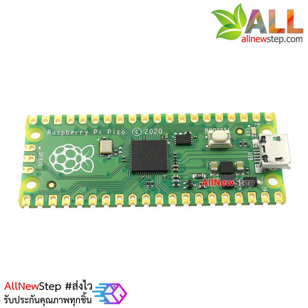 บอร์ด Raspberry Pico development board raspberry pi PICO dual core RP2040 supports Mciro Python ...