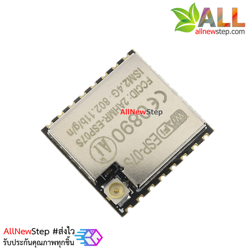 ESP-07S ESP8266-07S โมดูล Serial Wifi ESP8266 รุ่น ESP-07S - ArduinoAll ...