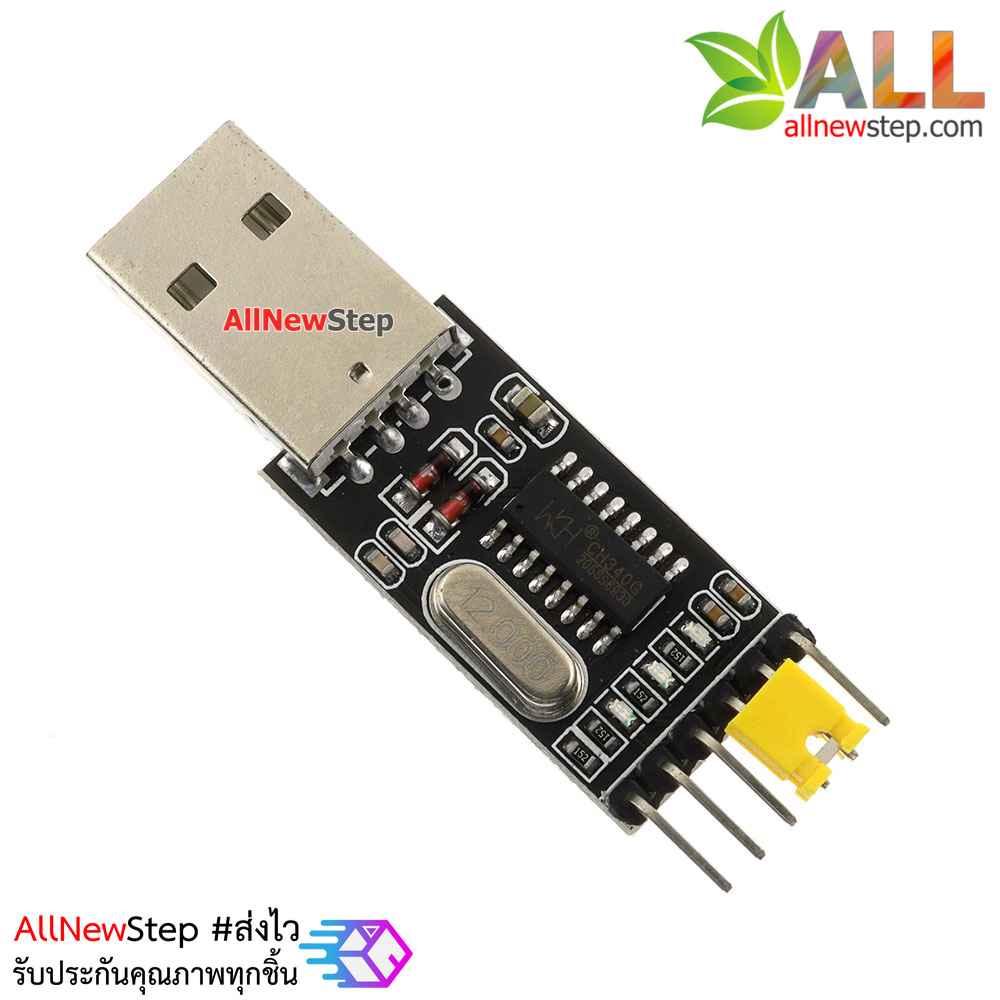 USB TTL CH340 USB Downloader Module - ArduinoAll ขาย Arduino ซื้อ Arduino อุปกรณ์ Arduino Sensor ...