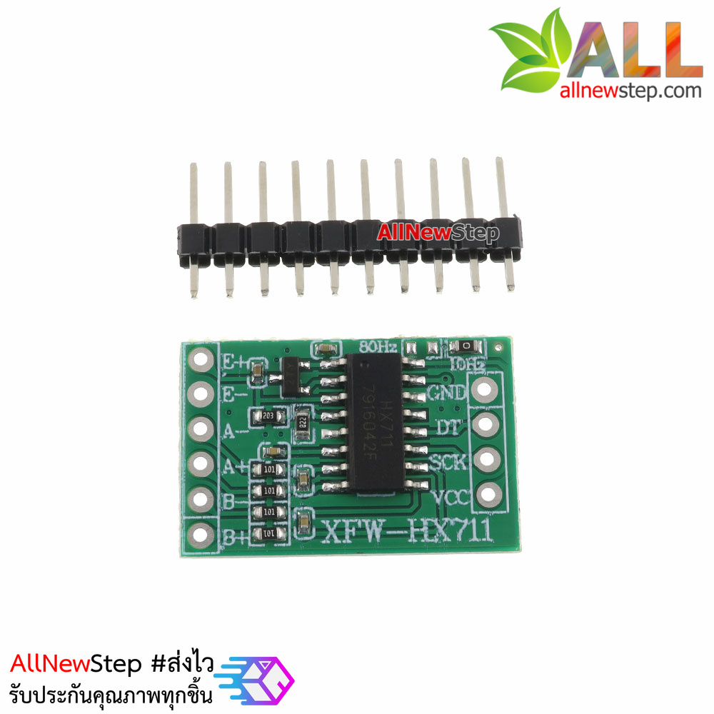 Load Cell 5kg พร้อมบอร์ดขยาย HX711 วัดน้ำหนัก 0-5kg - ArduinoAll ขาย ...