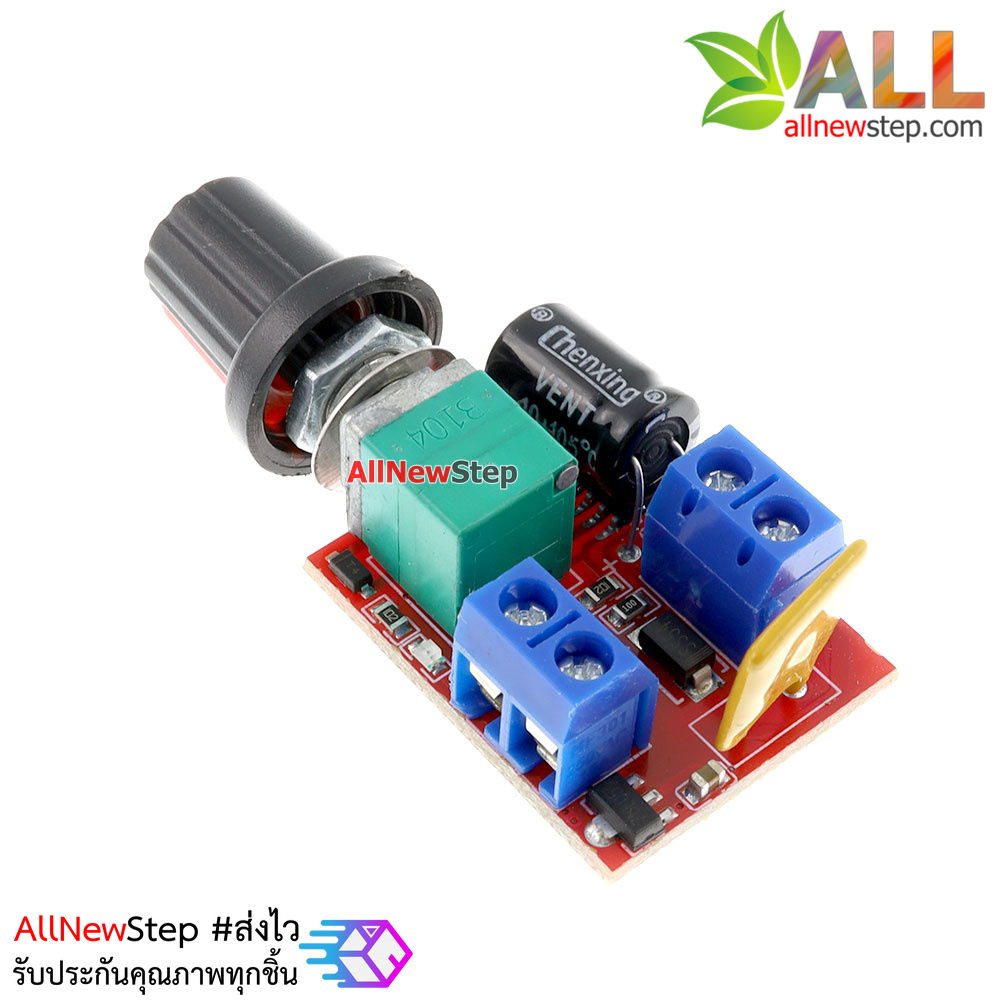 Mini DC motor PWM generator 5-30V speed switch ultra small LED dimmer 5A 90W - ArduinoAll ขาย ...