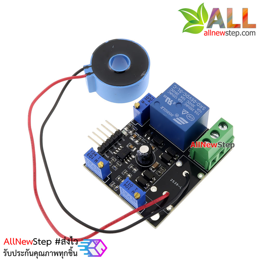 Ac Current Sensor Module 50a Current Detection Sensor Module Acshort