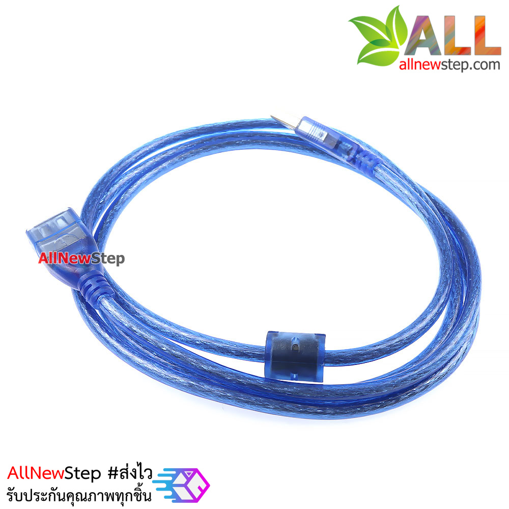 USB Cable 1.5m สาย USB หัวผู้-เมีย ยาว 1.5 เมตร - ArduinoAll ขาย ...