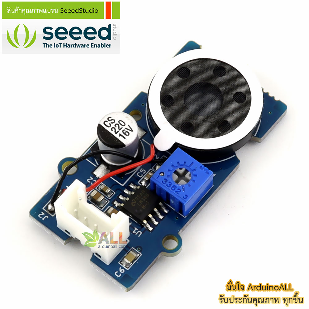 โมดูลลำโพง Grove - Speaker ของแท้จาก Seeed Studio - ArduinoAll ขาย Arduino ซื้อ Arduino อุปกรณ์ ...