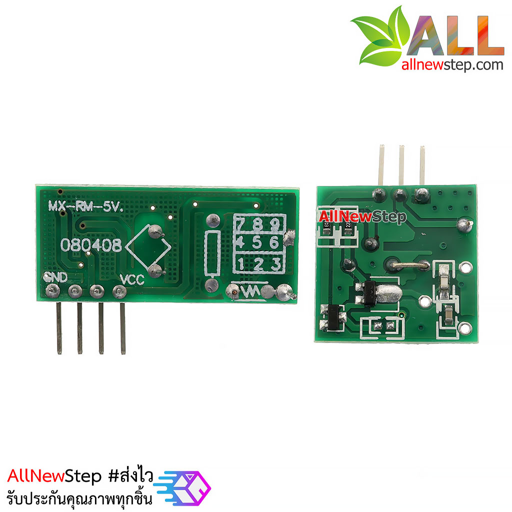 433mhz Wireless Rf Transmitter And Receiver Module Arduinoall ขาย