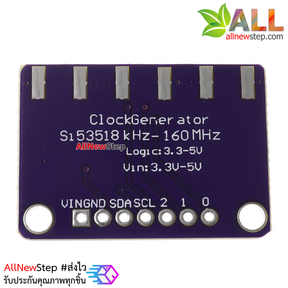 โมดูลกำเนิดสัญญาณ SI5351 clock signal generator module high frequency ...