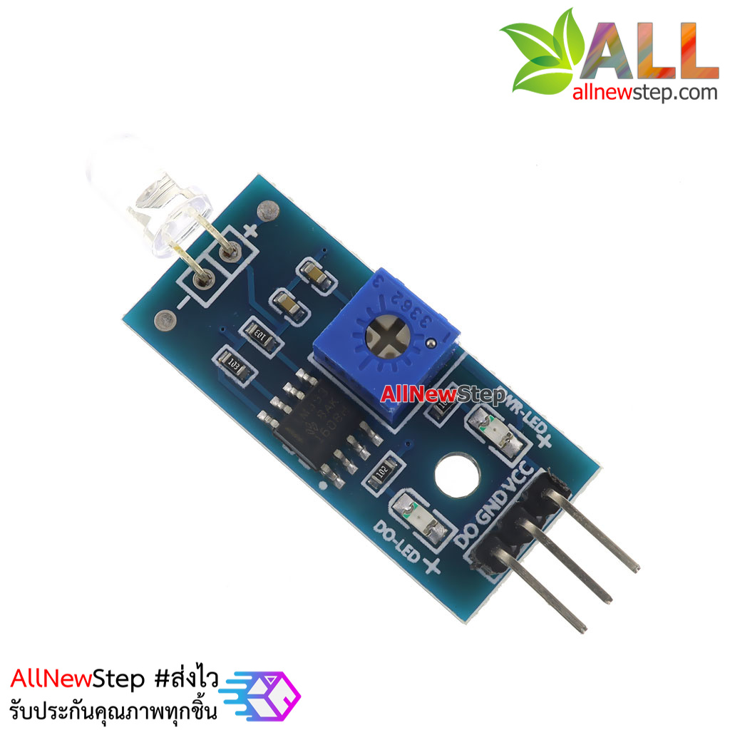 Arduino sensor เซนเซอร์แสง infrared light detection brightness ...