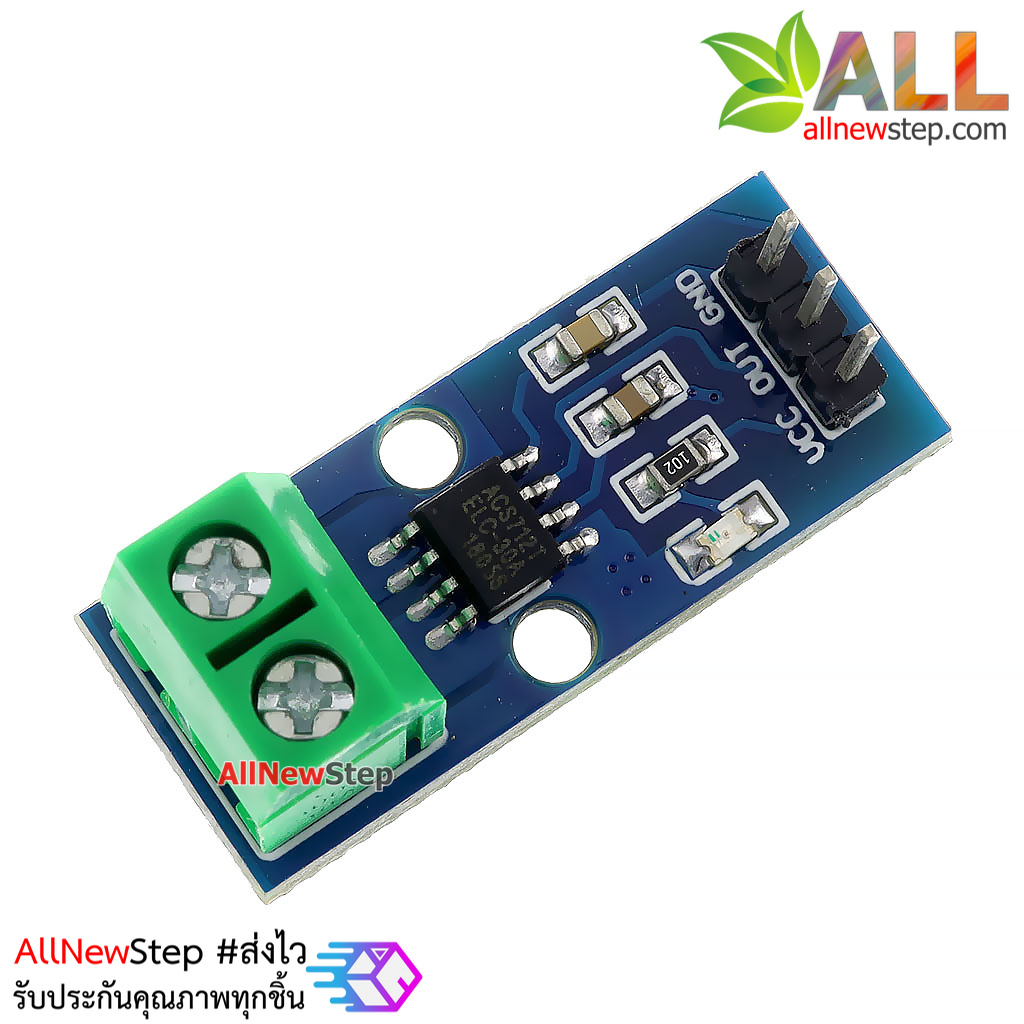 30 A Current Sensor Module (ACS712-30A) for Arduino - ArduinoAll ขาย ...