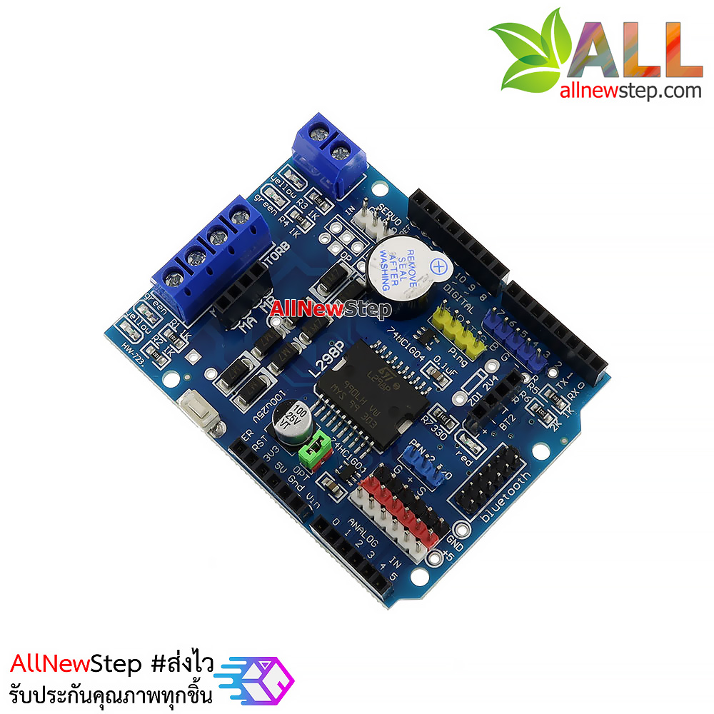 L298P 2A Motor Drive Arduino Shield For Smart Car - ArduinoAll ขาย Arduino ซื้อ Arduino อุปกรณ์ ...