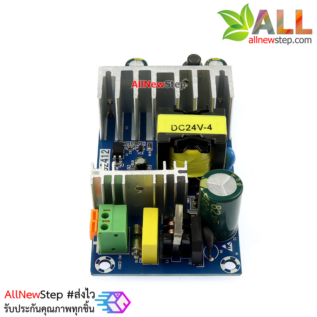 แหล่งจ่ายไฟ 24v 4a Power Supply 220v เป็น 24v กระแสสูงสุด 4a Arduinoall ขาย Arduino ซื้อ 