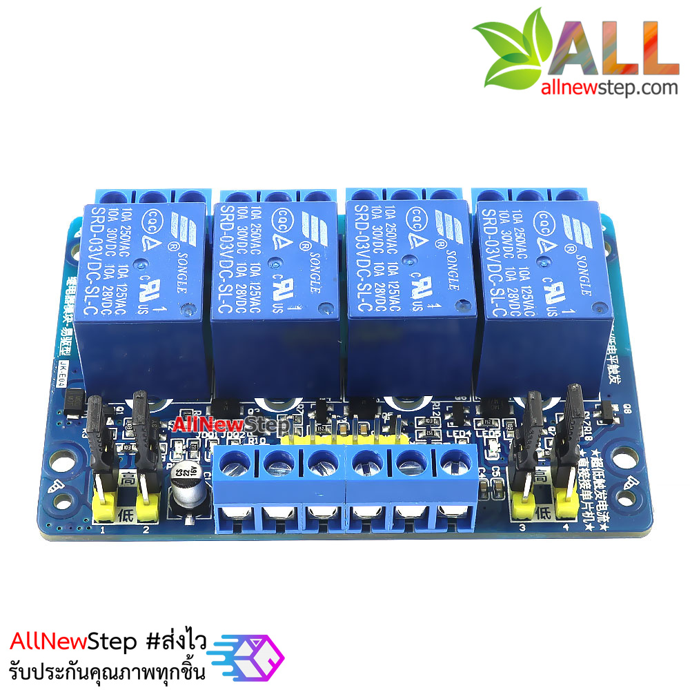 โมดูล relay 3v 4 ช่อง relay 4 way รีเลย์ 3.3V - ArduinoAll ขาย Arduino ...