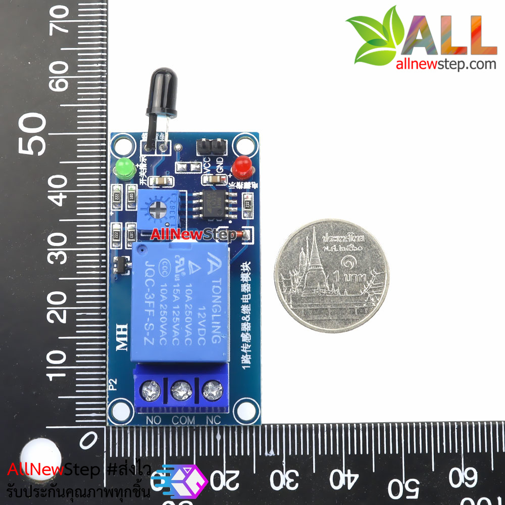 โมดูลตรวจจับเปลวไฟและสวิตช์รีเลย์ Flame Sensor Module Relay 12v Module