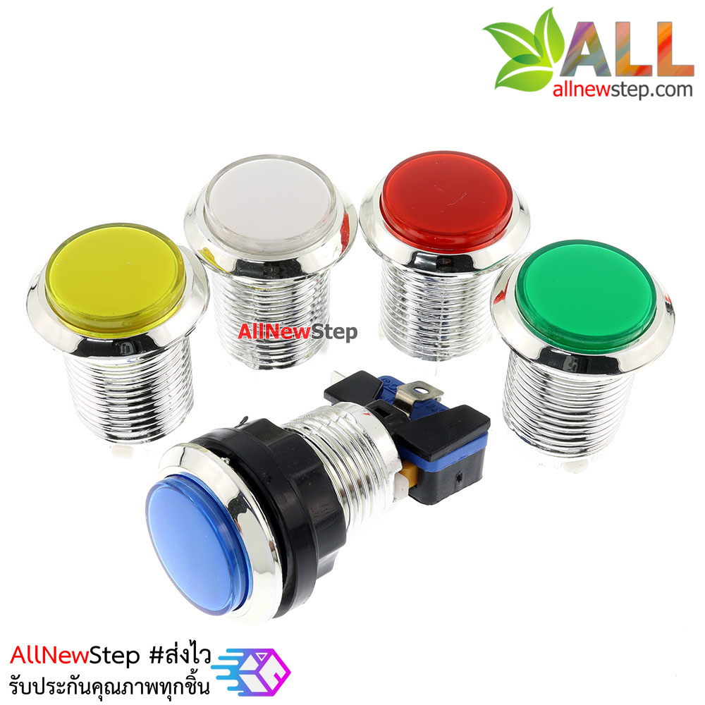 สวิตช์ปุ่มกดเครื่องเล่นเกม พร้อมไฟ Led สีน้ำเงิน Game Button Machine