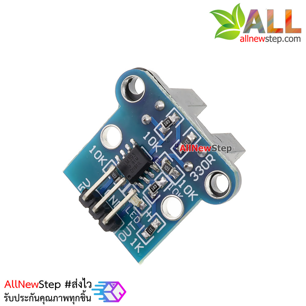 HC-020K Dual module encoder counter Optical Wheel Encoder for Smart Car ...