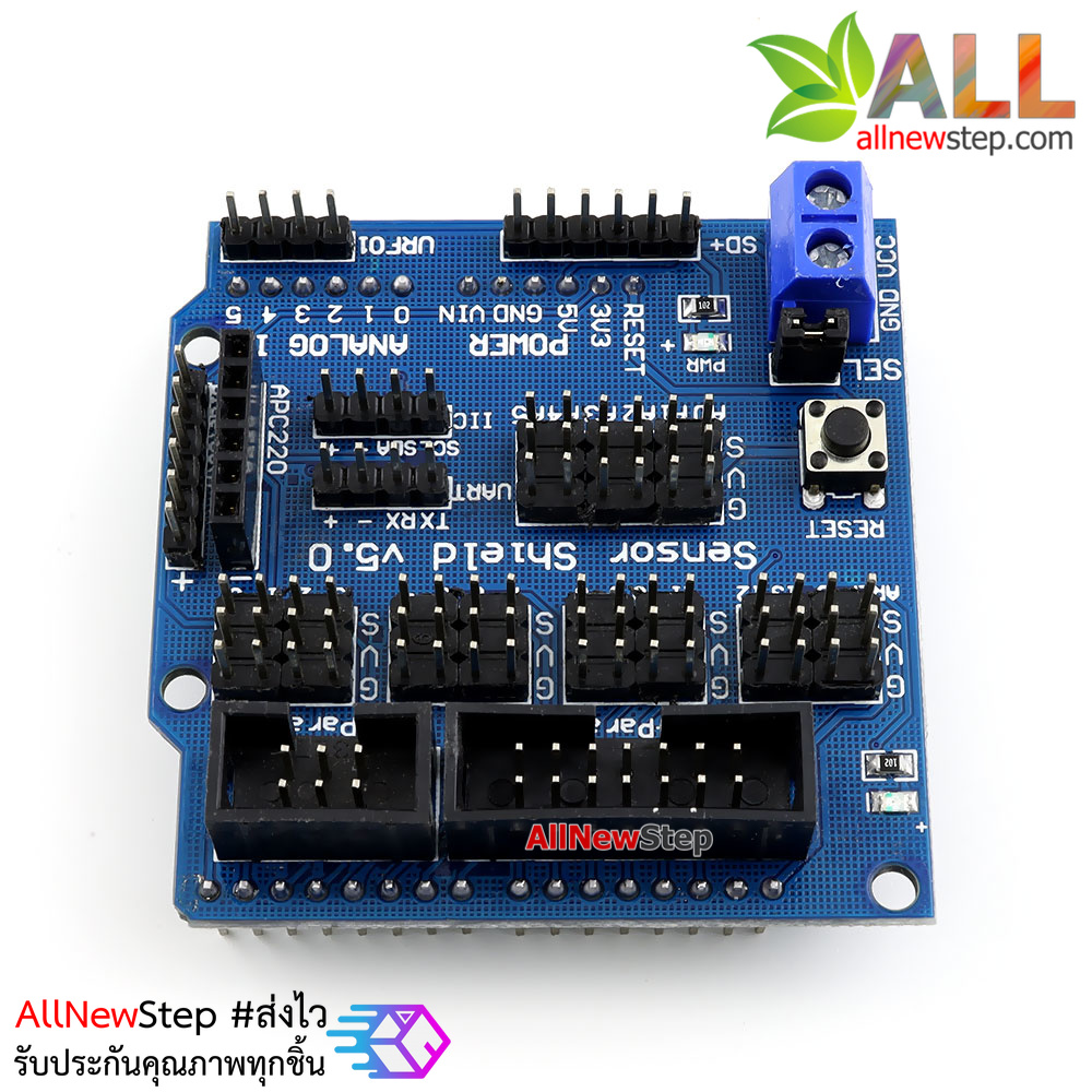 Uno R3 Sensor Shield V5.0 for Arduino - ArduinoAll ขาย Arduino ซื้อ Arduino อุปกรณ์ Arduino ...