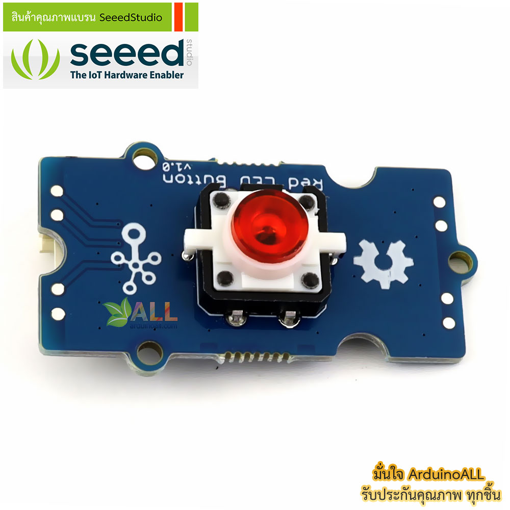 โมดูลสวิตช์พร้อมไฟ LED สีแดง Grove - Red LED Button ของแท้จาก Seeed Studio - ArduinoAll ขาย ...