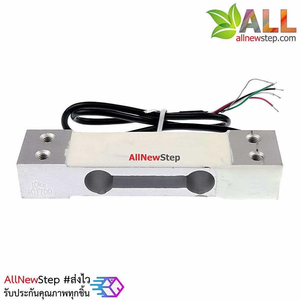 Weight Sensor Load Cell 0-10kg เซนเซอร์วัดน้ำหนักแบบ load cell วัดได้ 0 ...