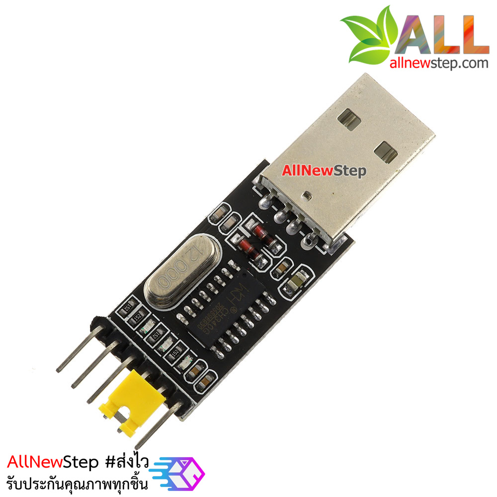 USB TTL CH340 USB Downloader Module - ArduinoAll ขาย Arduino ซื้อ Arduino อุปกรณ์ Arduino Sensor ...