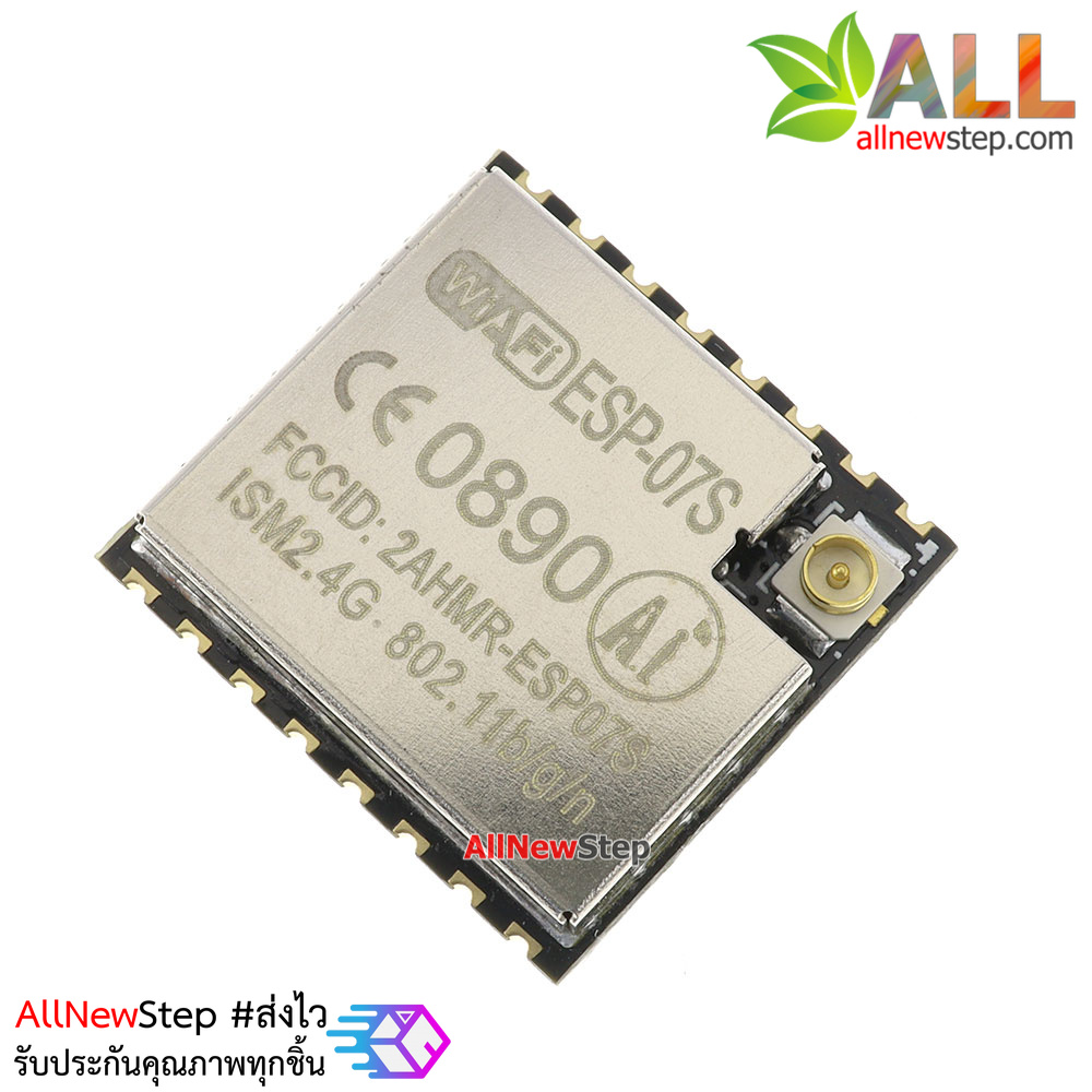ESP-07S ESP8266-07S โมดูล Serial Wifi ESP8266 รุ่น ESP-07S - ArduinoAll ...