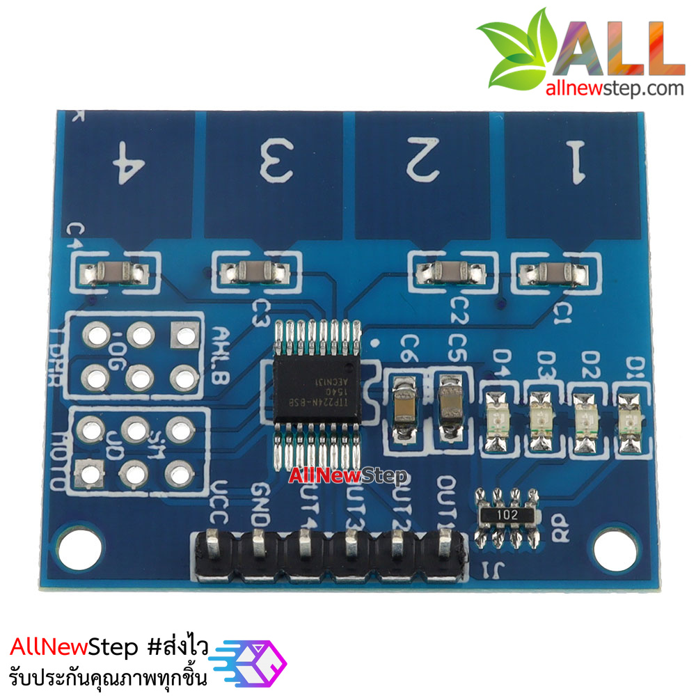 สวิตช์สัมผัส 4 ช่อง 4-way Switch Digital Touch Capacitive Modul - ArduinoAll ขาย Arduino ซื้อ ...