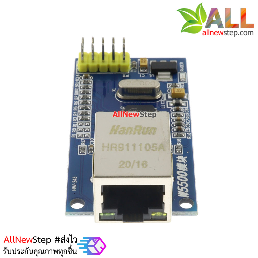 W5500 Ethernet Network Module โมดูล Ethernet W5500 สำหรับ Arduino