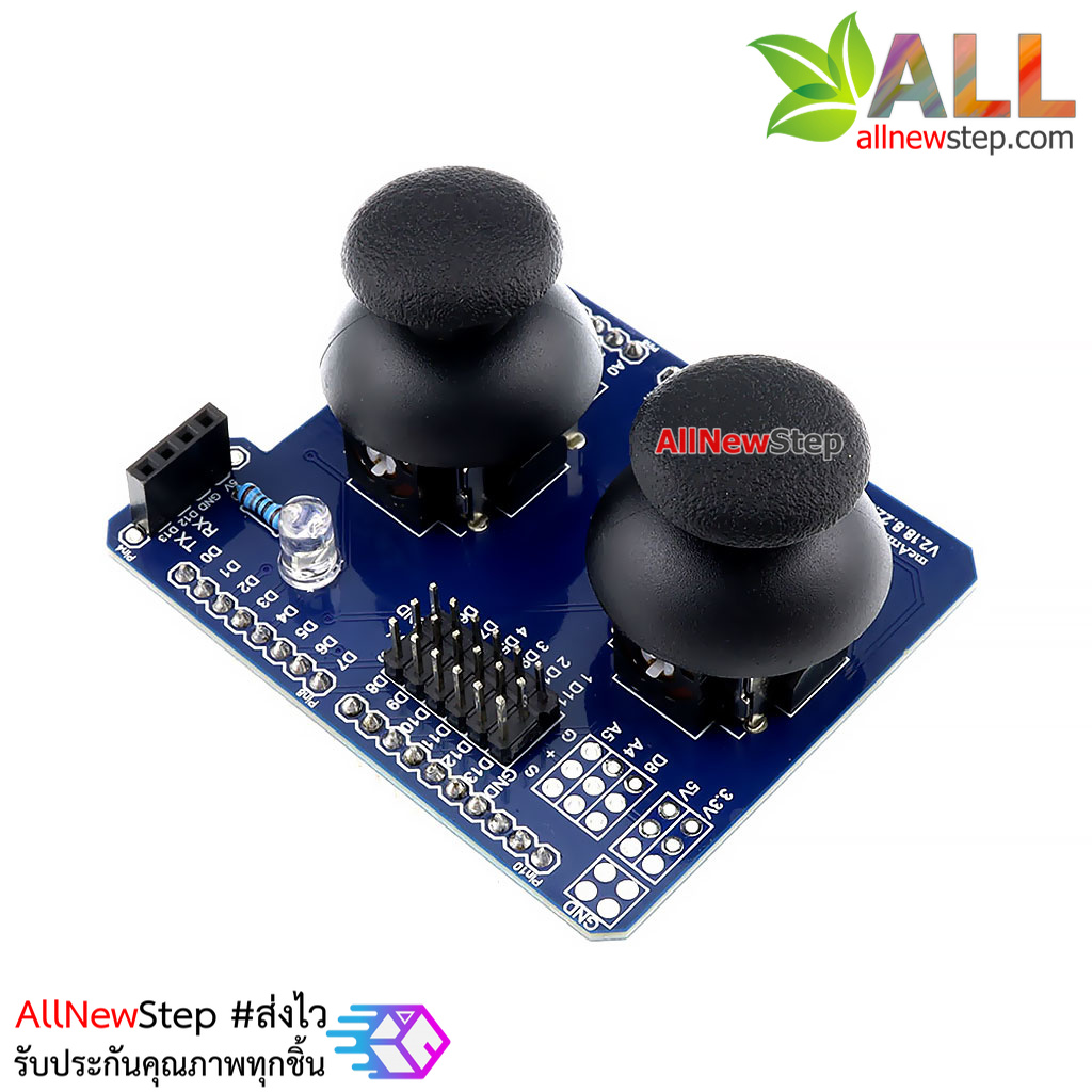 Electronic building block two-way PS2 JoyStick Shield - ArduinoAll ขาย Arduino ซื้อ Arduino ...