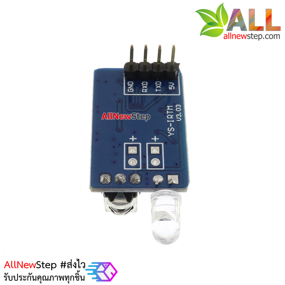 โมดูล NEC Infrared IR Transceiver Module TTL ระยะ 6-10 เมตร ...