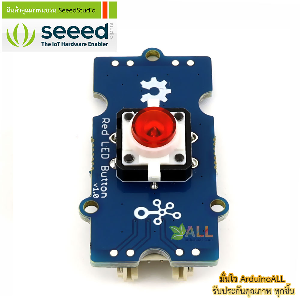 โมดูลสวิตช์พร้อมไฟ LED สีแดง Grove - Red LED Button ของแท้จาก Seeed Studio - ArduinoAll ขาย ...