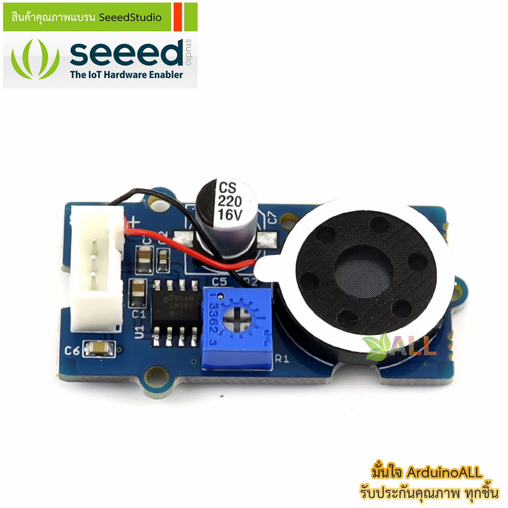 โมดูลลำโพง Grove - Speaker ของแท้จาก Seeed Studio - ArduinoAll ขาย Arduino ซื้อ Arduino อุปกรณ์ ...