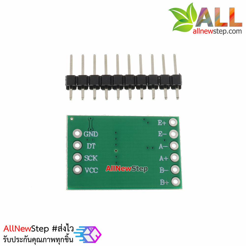 Load Cell 5kg พร้อมบอร์ดขยาย HX711 วัดน้ำหนัก 0-5kg - ArduinoAll ขาย ...