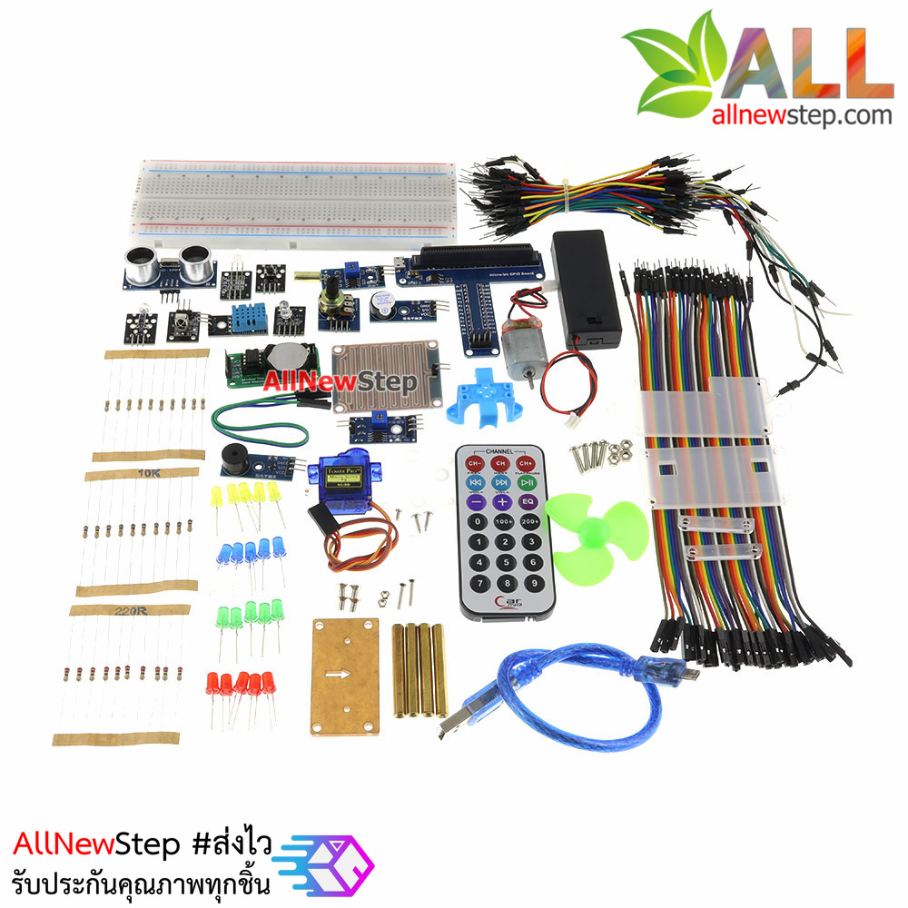 Micro:bit graphical programming starter sensor kit learning development board ชุดอุปกรณ์เริ่มต้น ...