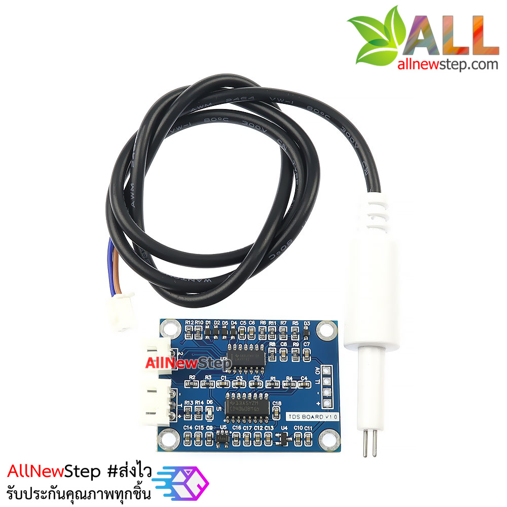 เซนเซอร์วัดคุณภาพน้ำ TDS Sensor Module/Analog Signal/Water Quality Detection - ArduinoAll ขาย ...