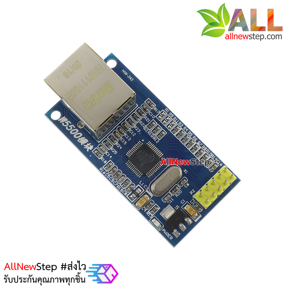 W5500 Ethernet Network Module โมดูล Ethernet W5500 สำหรับ Arduino