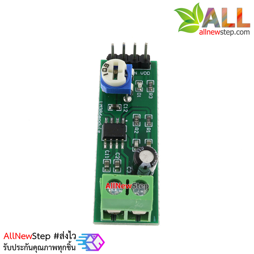 LM386 200X Gain Audio Amplifier Module - ArduinoAll ขาย Arduino ซื้อ ...