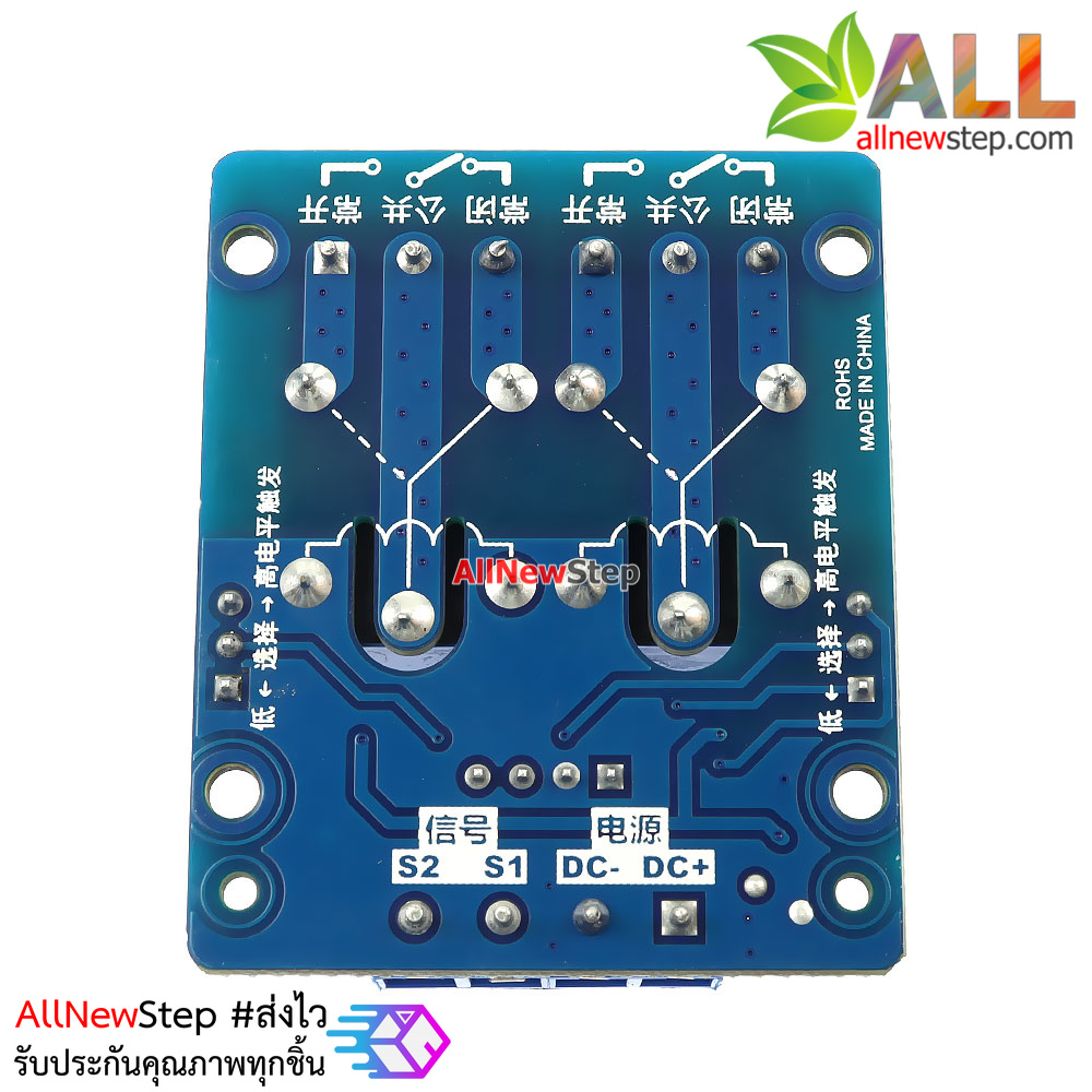 โมดูล relay 3v 2 ช่อง relay 2 way 3.3V - ArduinoAll ขาย Arduino ซื้อ Arduino อุปกรณ์ Arduino ...