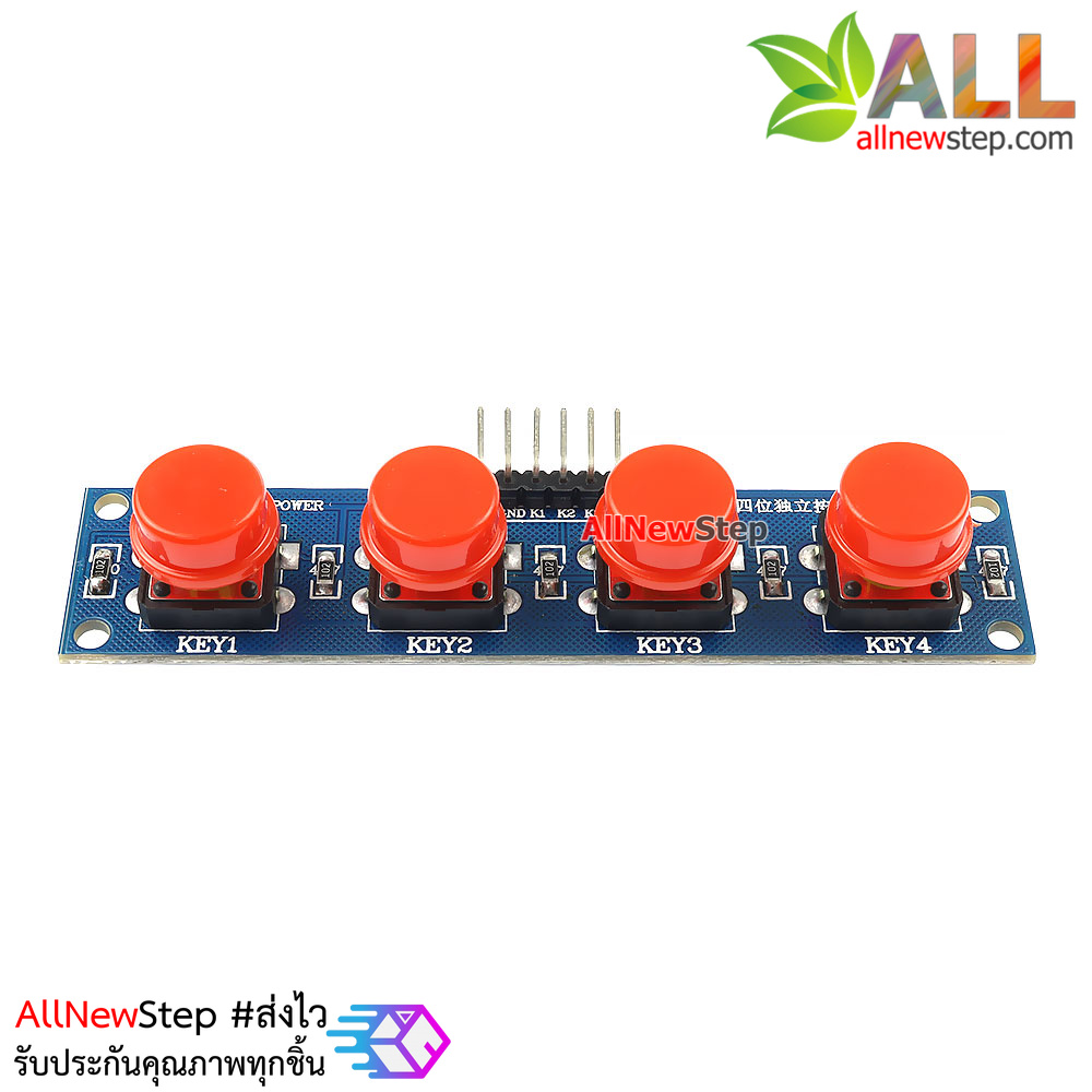 โมดูลสวิตช์กดติดปล่อยดับ 4 ปุ่ม สีแดง สำหรับ Arduino Arduinoall ขาย
