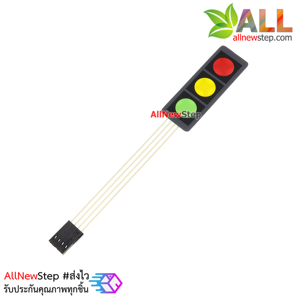 สวิตช์ 3 ช่อง Membrane Switch 3 Key Keyboard Multicolor Arduinoall ขาย Arduino ซื้อ Arduino
