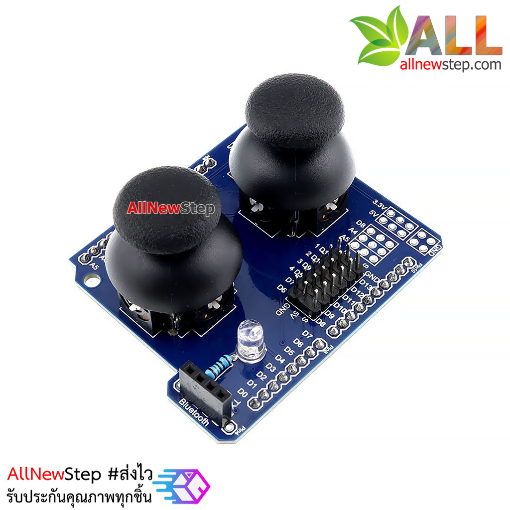 Electronic building block two-way PS2 JoyStick Shield - ArduinoAll ขาย Arduino ซื้อ Arduino ...
