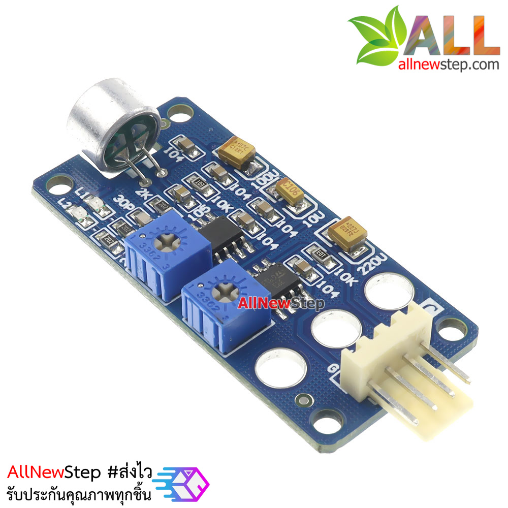เซ็นเซอร์เสียง พร้อมวงจรขยายสัญญาณ 200 เท่า microphone sensor module ...