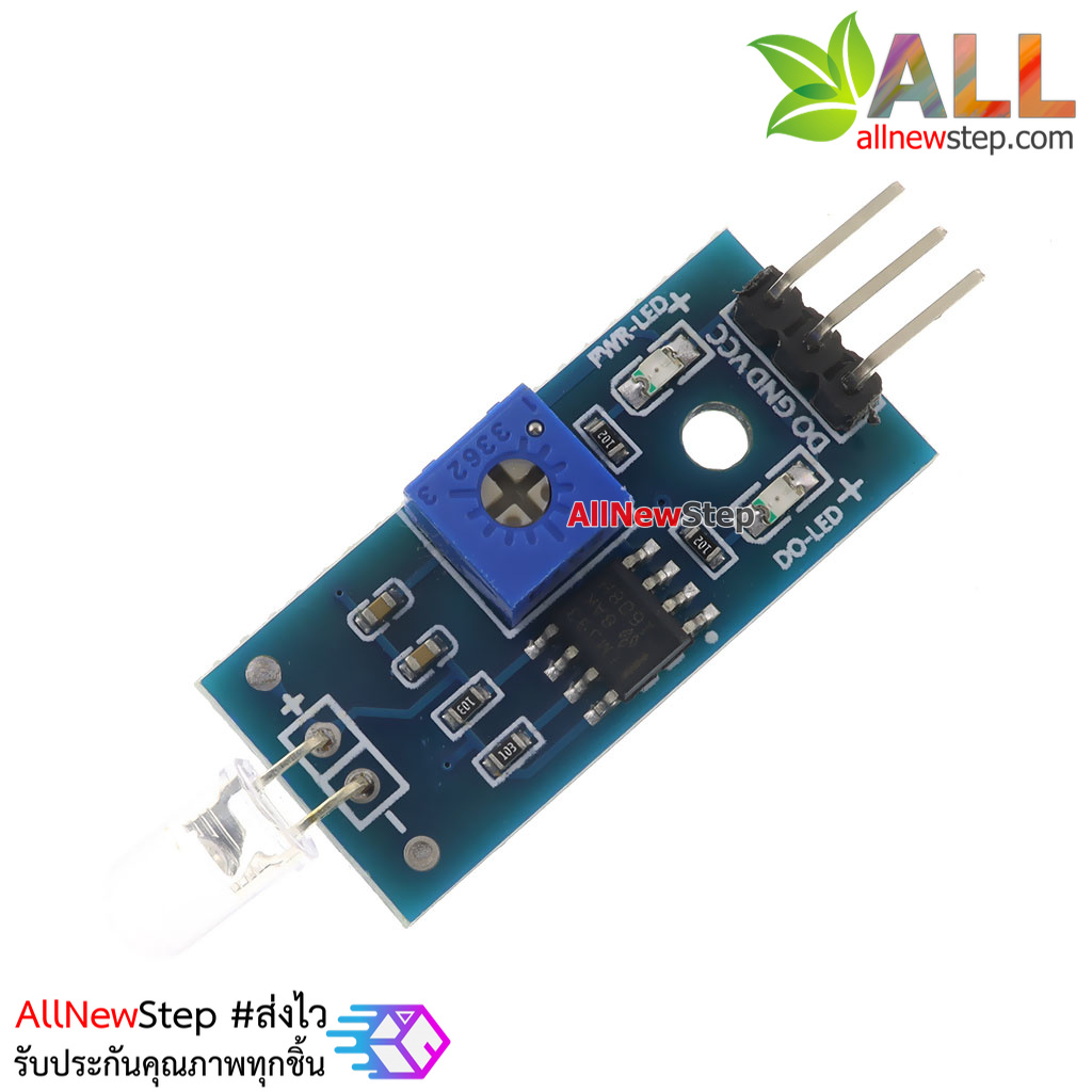 Arduino sensor เซนเซอร์แสง infrared light detection brightness ...