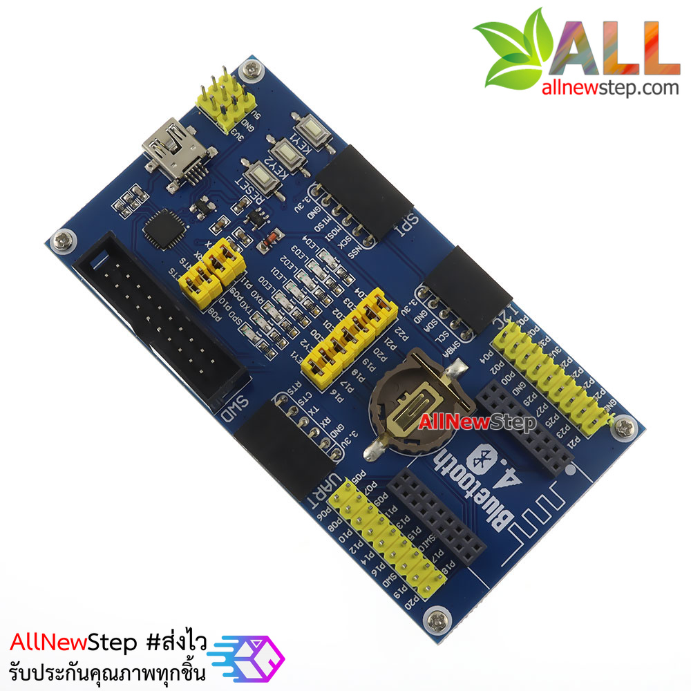 Bluetooth BLE 4.0 development board module nRF51822 บอร์ดสำหรับโปรแกรม nRF51822 Bluetooth 4.0 ...