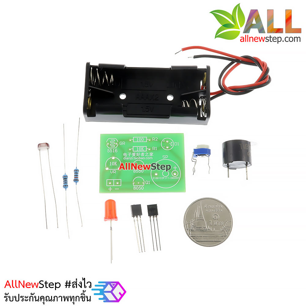 ชุดคิทวงจรหรี่ไฟ Led พร้อเสียง ควบคุมด้วยความสว่าง Arduinoall ขาย Arduino ซื้อ Arduino อุปกรณ์