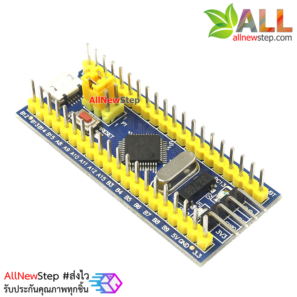 Stm32f103c8t6 บอร์ด Stm32 Cortex M3 Arduino Compatible Arduinoall ขาย