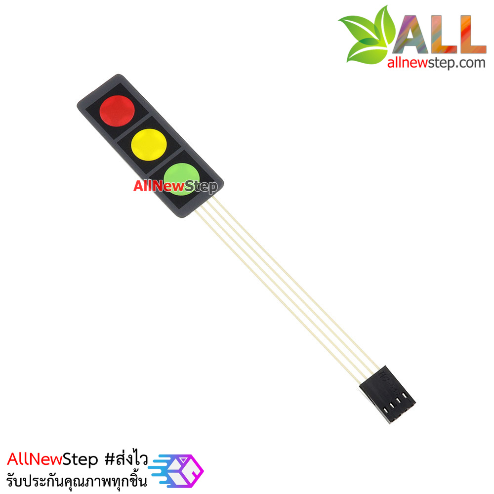 สวิตช์ 3 ช่อง Membrane Switch 3 Key Keyboard Multicolor Arduinoall ขาย Arduino ซื้อ Arduino