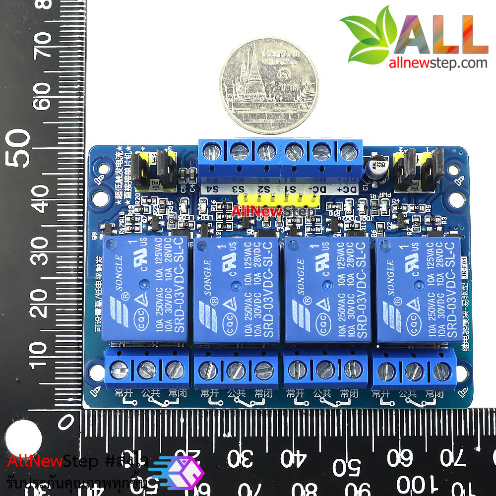 โมดูล Relay 3v 4 ช่อง Relay 4 Way รีเลย์ 33v Arduinoall ขาย Arduino