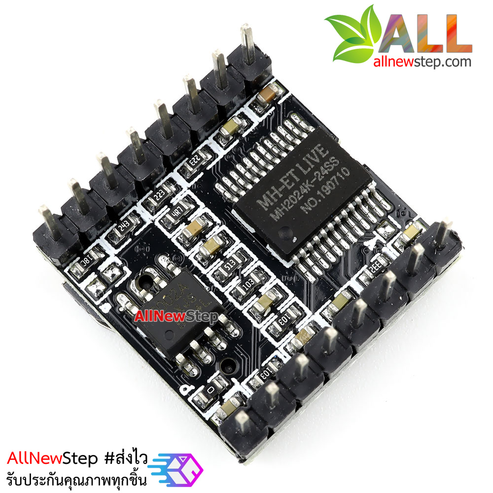 DFPlayer MP3-TF-16P Mini MP3 Player Module for Arduino โมดูลเล่นเพลง ...
