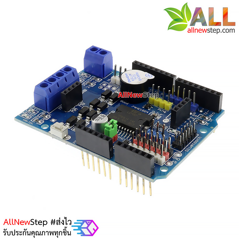 L298P 2A Motor Drive Arduino Shield For Smart Car - ArduinoAll ขาย Arduino ซื้อ Arduino อุปกรณ์ ...