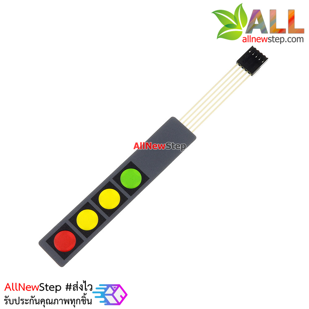 สวิตช์ 4 ช่อง Membrane Switch 4 Key Keyboard Multicolor Arduinoall ขาย Arduino ซื้อ Arduino