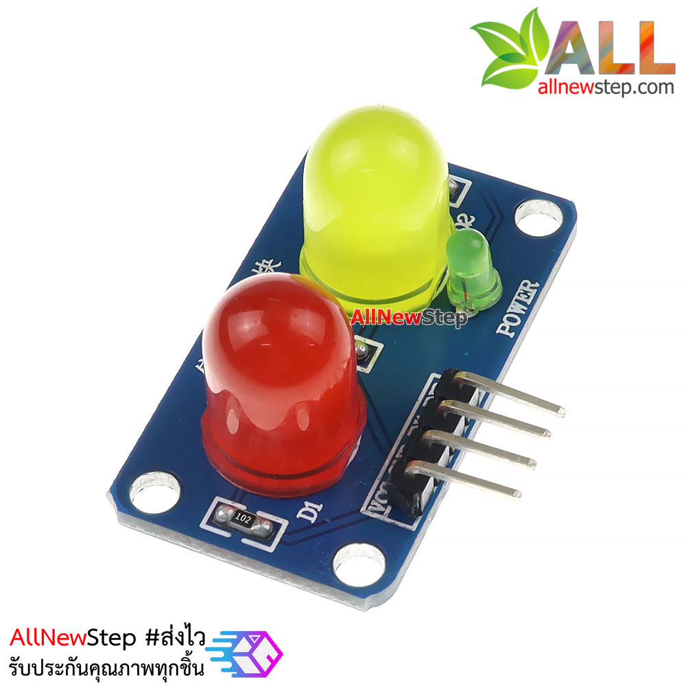 Led Module ไฟแสดงสถานะ 2 ดวง 10mm สีเหลือง แดง Arduinoall ขาย Arduino